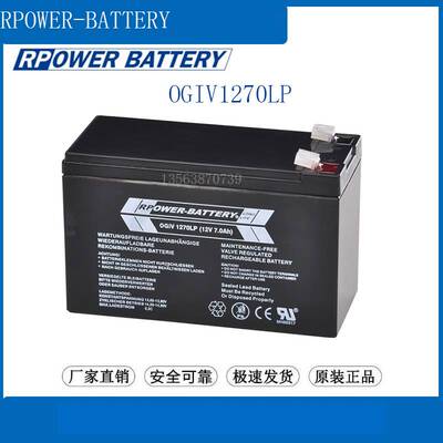 RPOWER-BATTERY蓄电池12V7AH OGIV1270LP 船舶 医疗仪器 电梯应急
