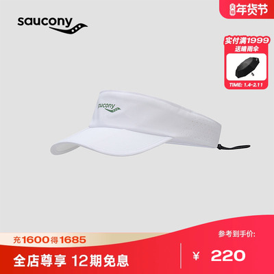 索康尼男女同款轻便折叠空顶帽