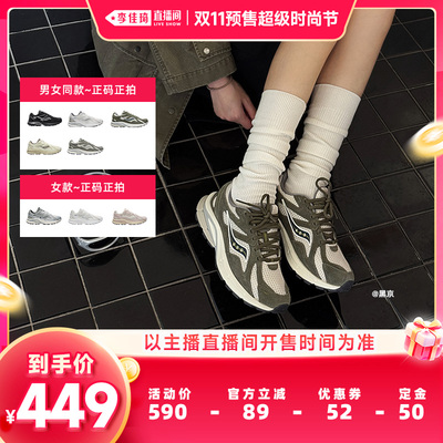 【李佳琦双11超级时尚节付定金】索康尼K4千禧复古男女运动休闲鞋