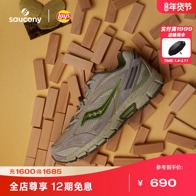 索康尼COHESION2KPRM复古鞋