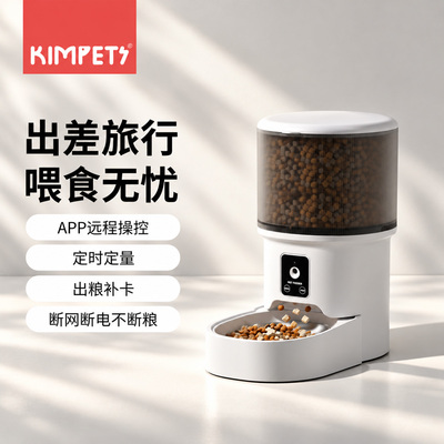 宠物自动喂食器带摄像头可视智能