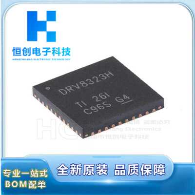 原装DRV8323HRTAR QFN-40-EP 三相智能栅极驱动器集成电路芯片