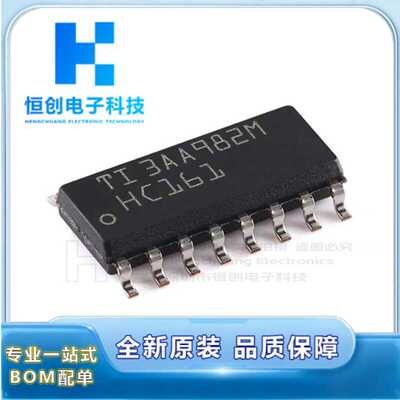 原装正品 SN74HC161DR SOIC-16 4位同步二进制计数器芯片