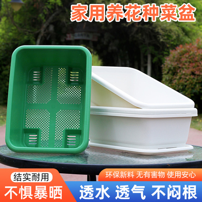 大号长方形花盆加厚塑料草莓专用箱家庭花卉蔬菜种植盆阳台种菜盆