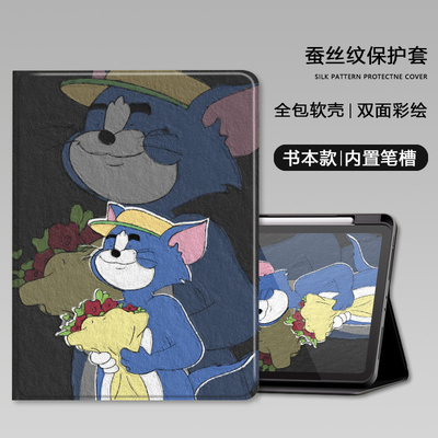 适用小米oppo联想vivo平板保护套