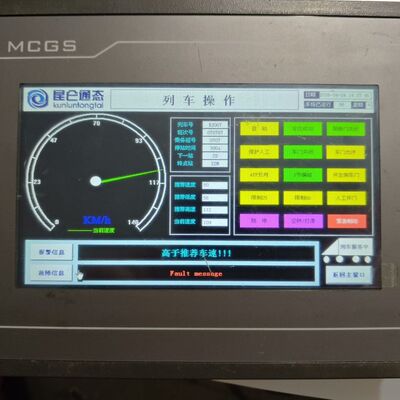 mcgsTpc嵌入式一体化触摸屏TPC7062TD(KT)