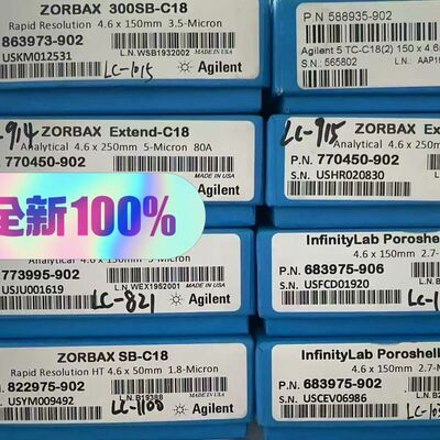 InfinityLab Poroshell 120色谱