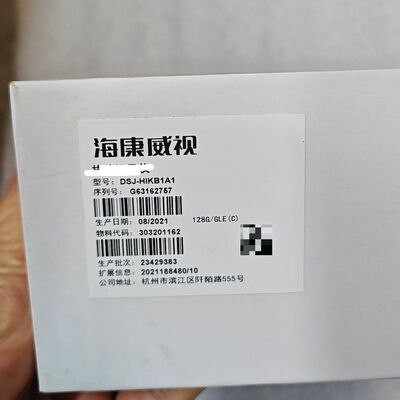 威视DSJ-HIKB1A1 128G  带包