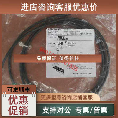 议价易福门IFM  EVC147    EVC142  EVC141 E60174  DI5007