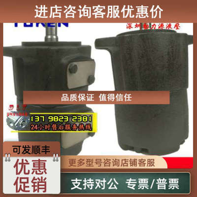 议价S-PV2R2-26/33/41/47/53/59/65/75-F/L-LBA/LBB-45/31/35/41/