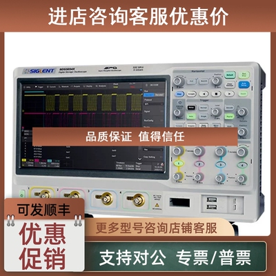 议价深圳鼎阳智能四通道示波器 SDS5034X级荧光示波器