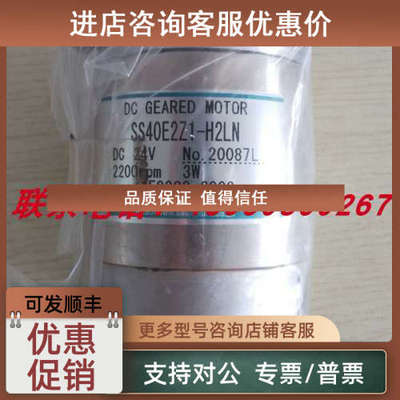 议价调速器马达 SS40E2Z1-H2LN