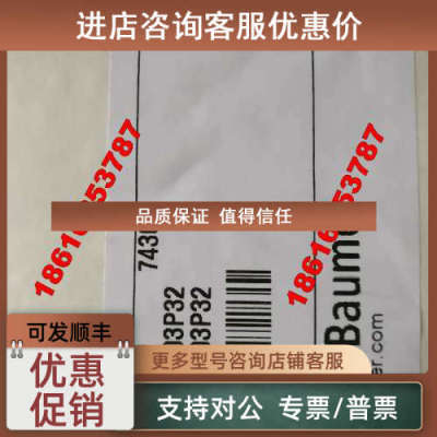 议价baumer堡盟 OGS72DN1024R SEW编码器ES1S ES1C  ES1T  ES1R