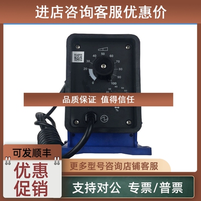 议价Pulsafeeder帕斯菲达LCC4S2-PTC3计量泵升级LBX4SB-PTC3-XXX