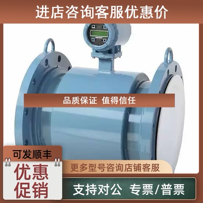 议价Rosemount罗斯蒙特8750W 电磁流量计 品牌