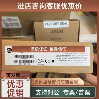 议价1747-ASB AB 罗克韦尔 SLC 500远程I/O适配器模块 1747ASB 模