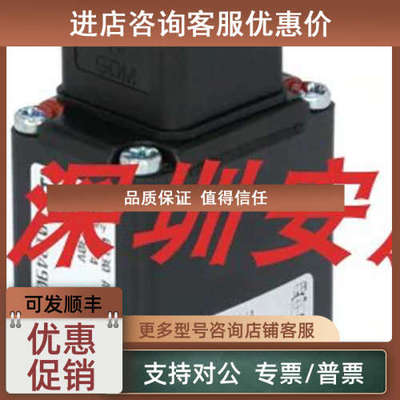 议价深圳安度思科技burkert宝德技电磁阀0330---00136348