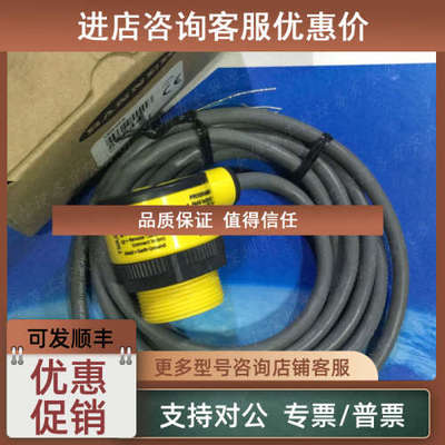 议价邦纳T30UDPA LE550I T30UIPAQ T30UXUA MQDC1-506 MQDC2S-806