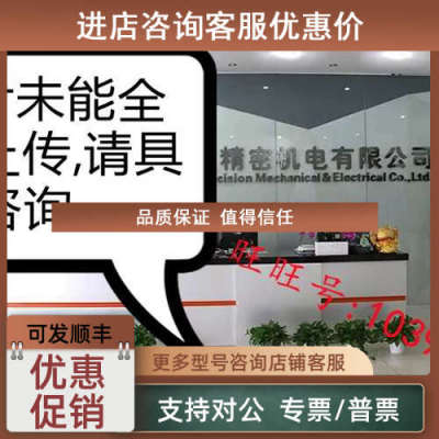 议价GLP2SIPVMM4 VLS-204 1113860 352C65 233.52.063 PM130EH
