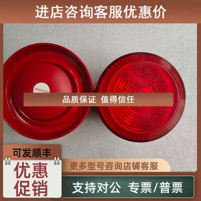 议价DIGISOUND B/SE 128 DIGIFLASH-01 声光报警器