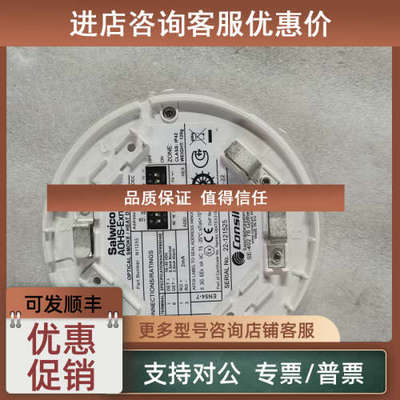 议价Consiliumi AOHS-EXN N11255 感烟探测器