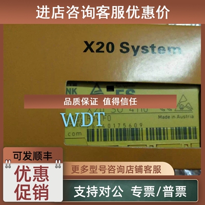 议价 X20SO6300 X20SO2110 X20SI2100 贝加莱模块