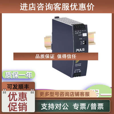 议价普尔世PULS UZB12.261 UZK12.071 UZK12.072 UZK12.261 UZK24