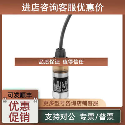 议价ENDRESS+HAUSER压力变送器PMP21-1AR9/0 PMP21-AA1U1PBWBJ