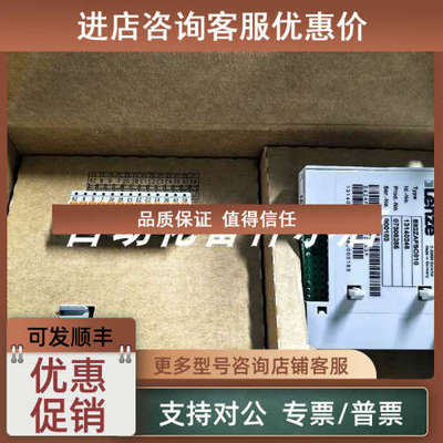 议价E82ZAFPC201 伦茨模块