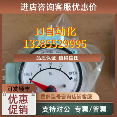 议价OVAL  阀位指示  NP145B30  1157CC