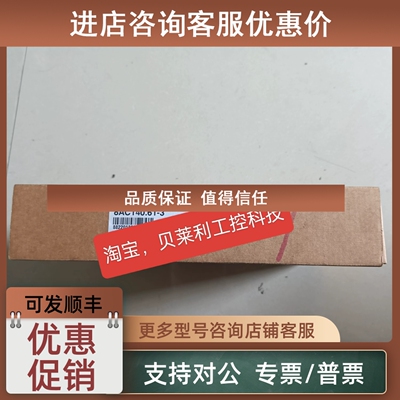 议价5AC901.IUPS-00  5DLSDL1001-00  5DLSDL.1000-00 贝加莱卡