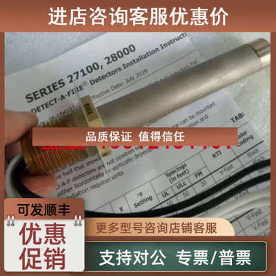 议价FENWAL感温棒12-E27121-000-225F