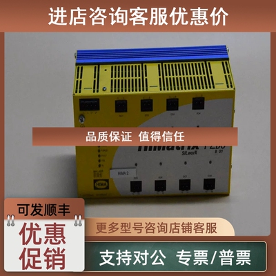 议价HIMA黑马 F2 DO 8 01F2DO8 01)