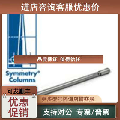 议价waters_沃特世XBridge 液相色谱柱 186003010