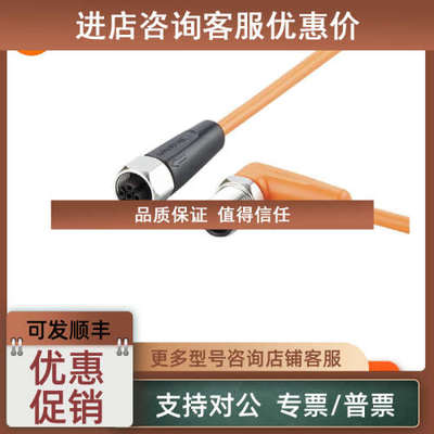 议价IFM 款易福门接近传感器 II5978 II7101 IIC211 IIC222 IIM20