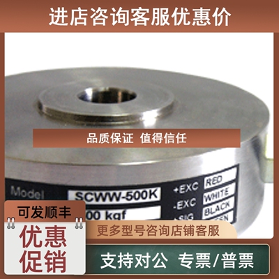 议价senstech称重测力传感器SCL、SCWW、SCM、SCMM、SCMM2、SUL