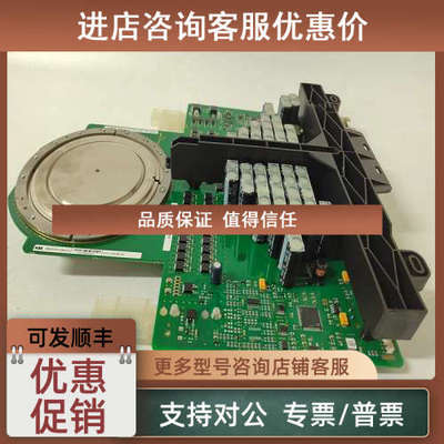 议价ABB  5SHY3545L0010/3BHB013088R0001