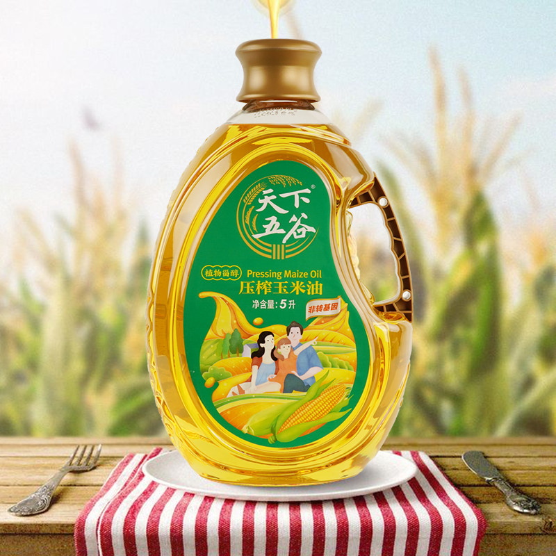 天下五谷植物甾醇压榨玉米胚芽油5L非转基因食用油家庭装