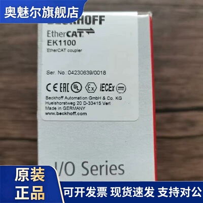 全新原装 倍福 EL1809 EL2809 EL2008 EL1008 EL9410 EK1100 现货