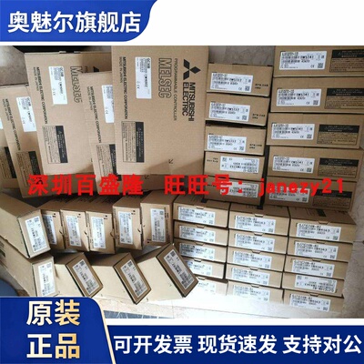 现货MITSUBISHI三菱原装全新日本QY81P QY82P QX42 QX41