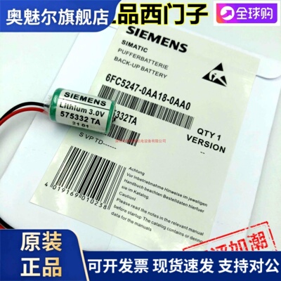 全新德国 575332TA 3V 西门子840D 6FC5247-0AA18-0AA0 NCK锂电池