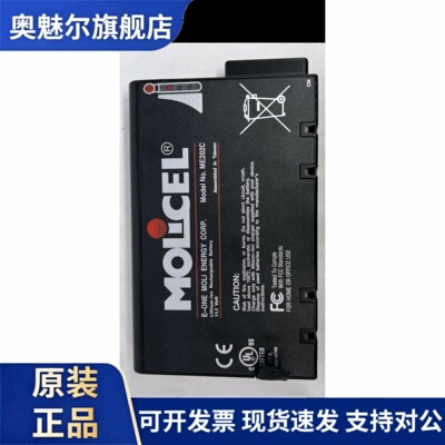 989803144631 电池，适用TC20 TC30 TC50 VM3 VM4 VM6监护仪机器