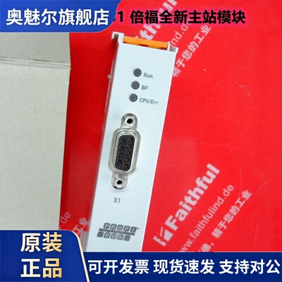 BECKHOFF倍福模块 EL6731 EL6751 EL6652 EL6695 KM1002 EL6022