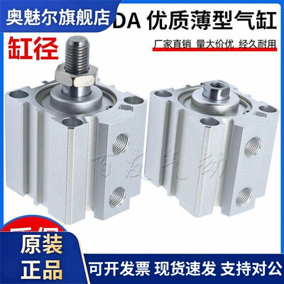 气缸SDAS32/SDA32X10X15X20X25X30X35X40X45X50X55X100SB进口密封