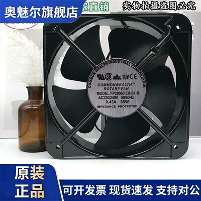 适用FP-20060EX-S1-B 220V 原装台湾三协 200*200*60机柜交流金属