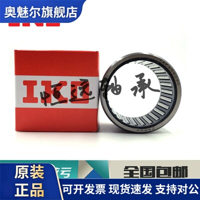 进口IKO轴承 TAF 51010 51012 61212 71410 71412 81512 81516