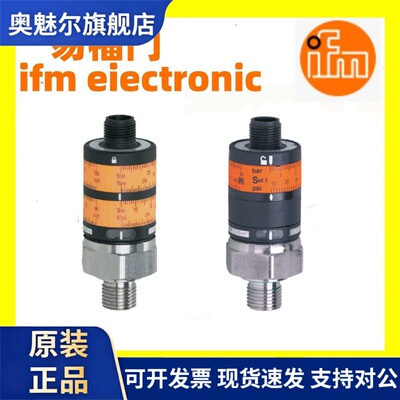 IFM PK6520 PK6521 PK6523 PK5520 PK6532 PK6522 PK6524传感器