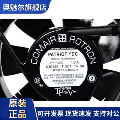 适用美国康姆罗顿COMAIR PD24P6NDN 24V 1.0A 172*51MM全圆 铝框