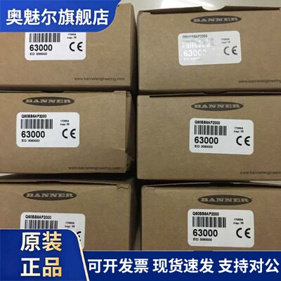 Q60BB6AF2000 Q60BB6AF2000Q Q60VR3AFV1000 Q1光电传感器 详询