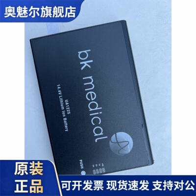 UA1225 BK Medical Flex Focus 800 Ultras 原装全新电池
